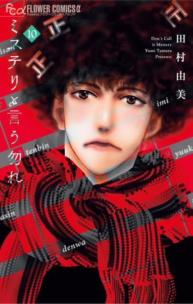 ゼブラック｜総合電子書店