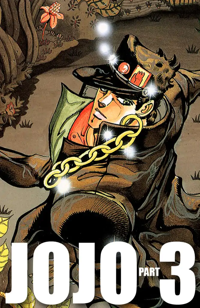 ジョジョの奇妙な冒険 第3部 スターダストクルセイダース カラー版 6を読もう 人気の漫画が毎日1話無料。 ゼブラック 集英社公式