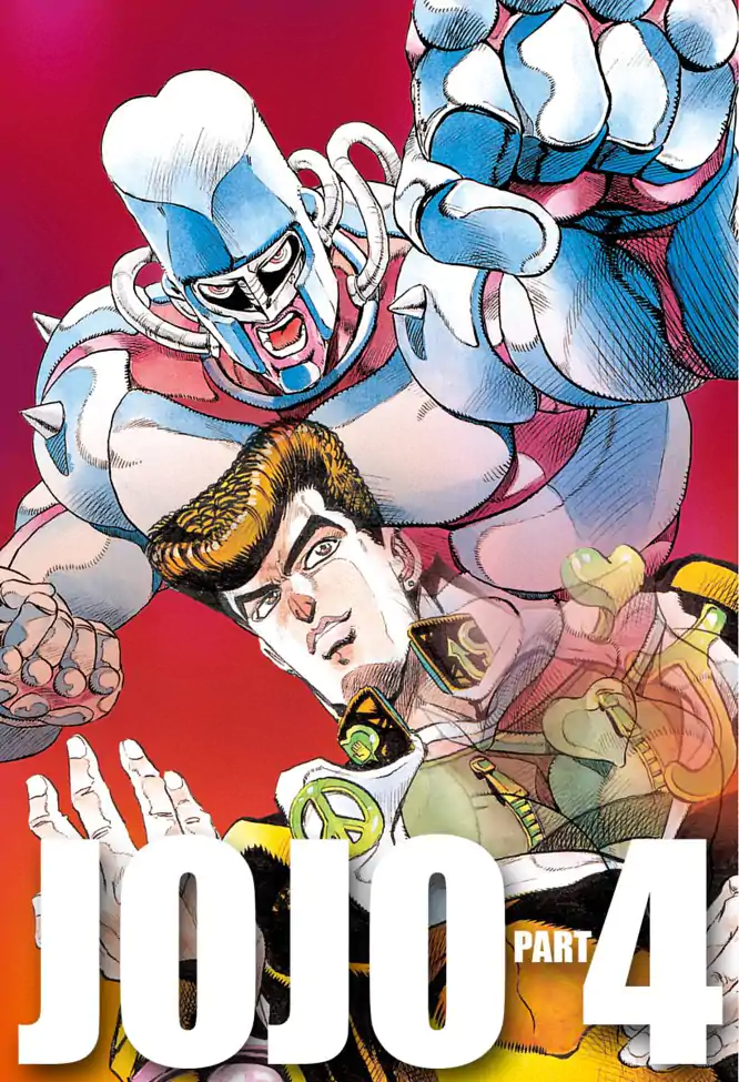 ジョジョの奇妙な冒険 第4部 モノクロ版 2を読もう 人気の漫画が毎日1話無料。 ゼブラック 集英社公式