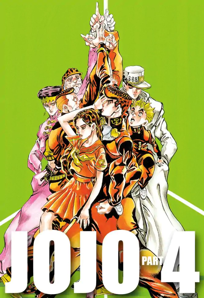 ジョジョの奇妙な冒険 第4部 モノクロ版 7を読もう 人気の漫画が毎日1話無料。 ゼブラック 集英社公式
