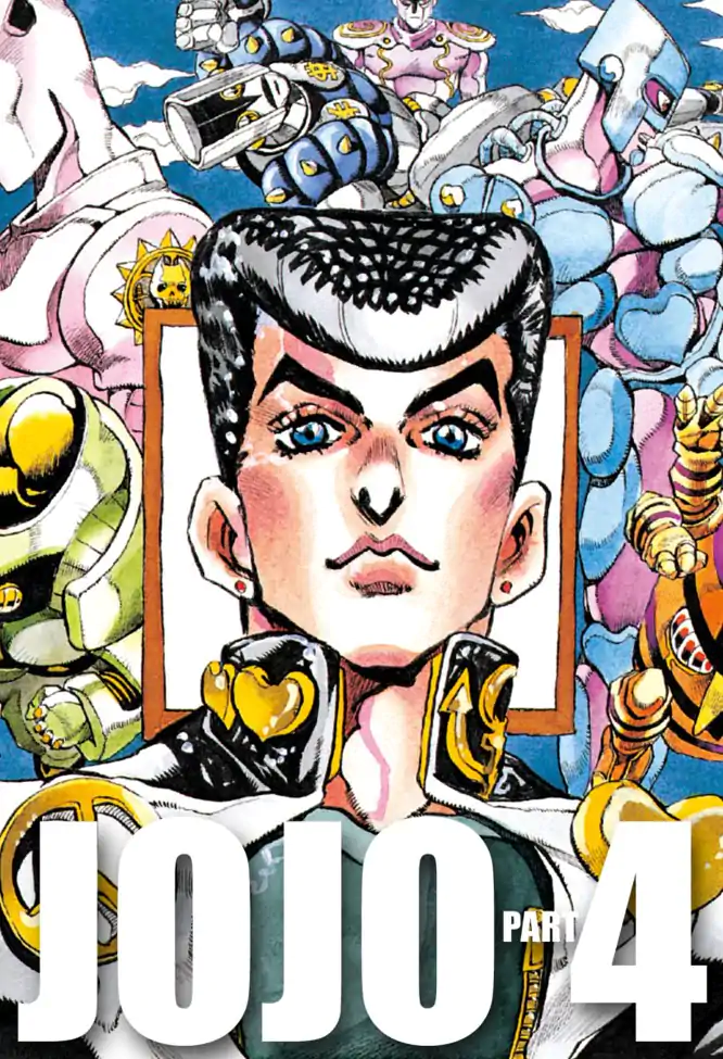 ジョジョの奇妙な冒険 第4部 モノクロ版 9を読もう 人気の漫画が毎日1話無料。 ゼブラック 集英社公式