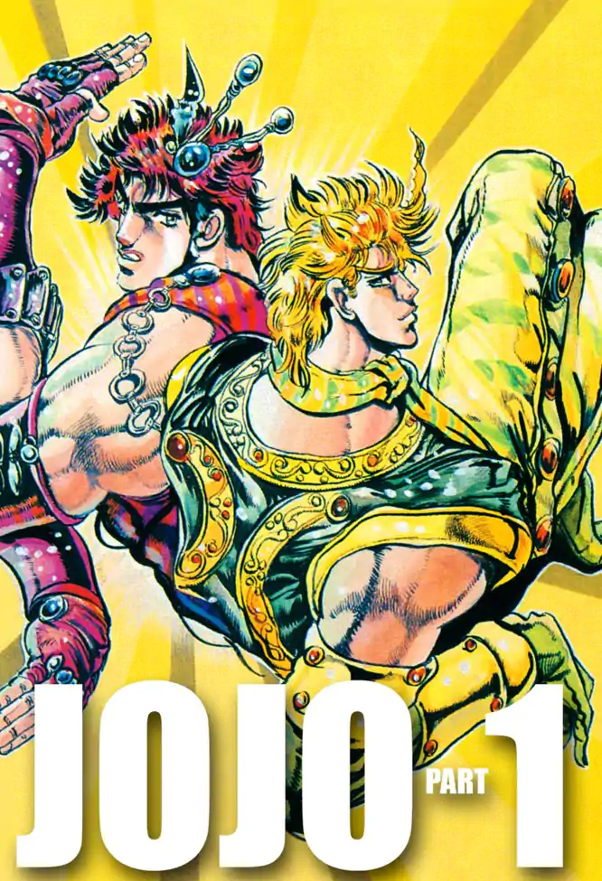 ジョジョの奇妙な冒険 第1部 モノクロ版 2を読もう 人気の漫画が毎日1話無料。 ゼブラック 集英社公式
