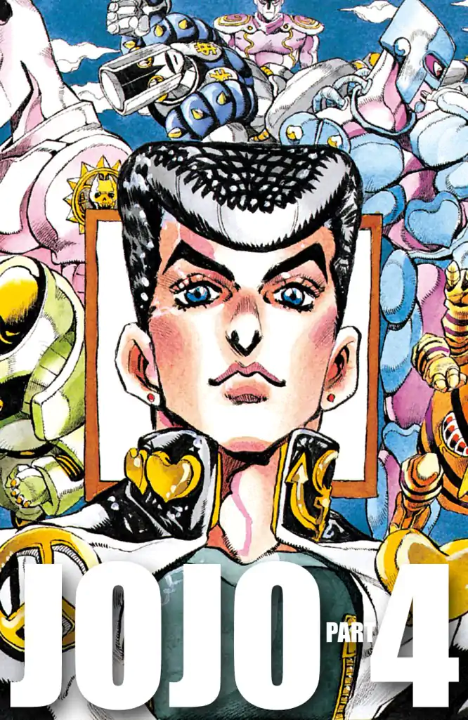 ジョジョの奇妙な冒険 第4部 カラー版 9を読もう 人気の漫画が毎日1話無料。 ゼブラック 集英社公式